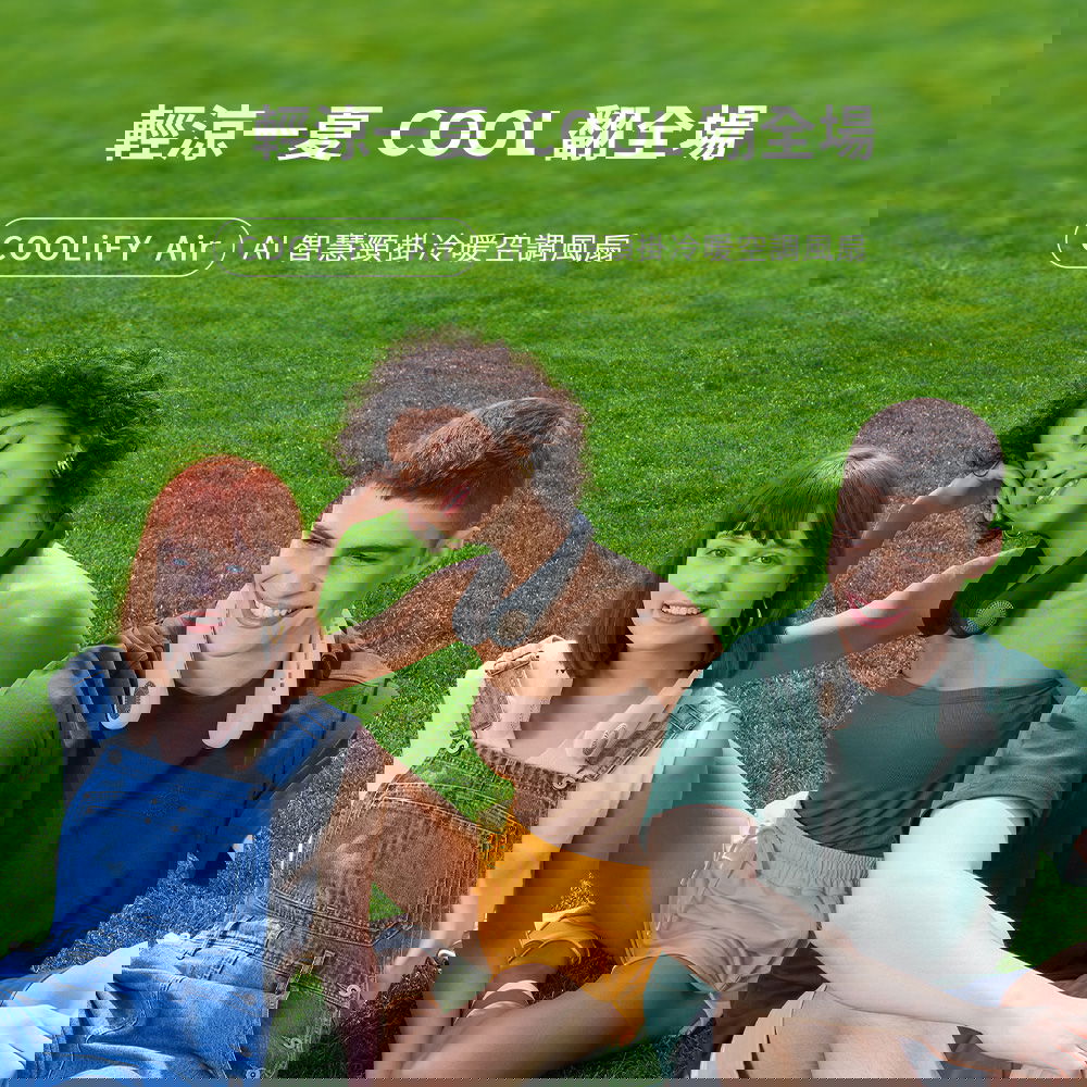 TORRAS COOLIFY Air AI智慧頸掛冷暖空調風扇丨輕涼一夏 COOL翻全場